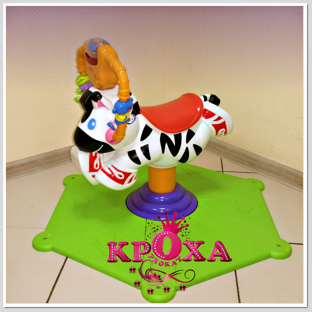 Весёлая зебра Fisher Price Bounce Zebra | Прокат детских игрушек ...
