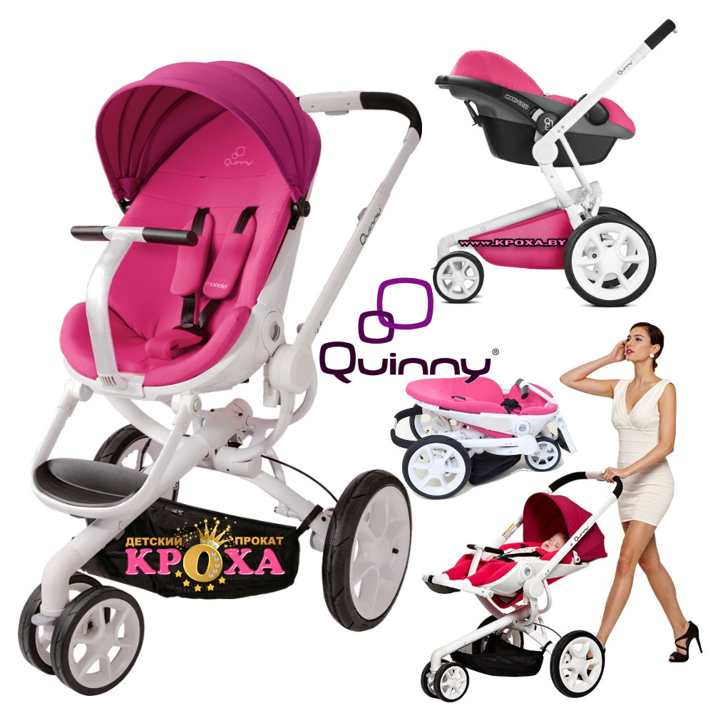 Quinny Moodd Pink прогулочная коляска / Прокат прогулочных колясок в ...